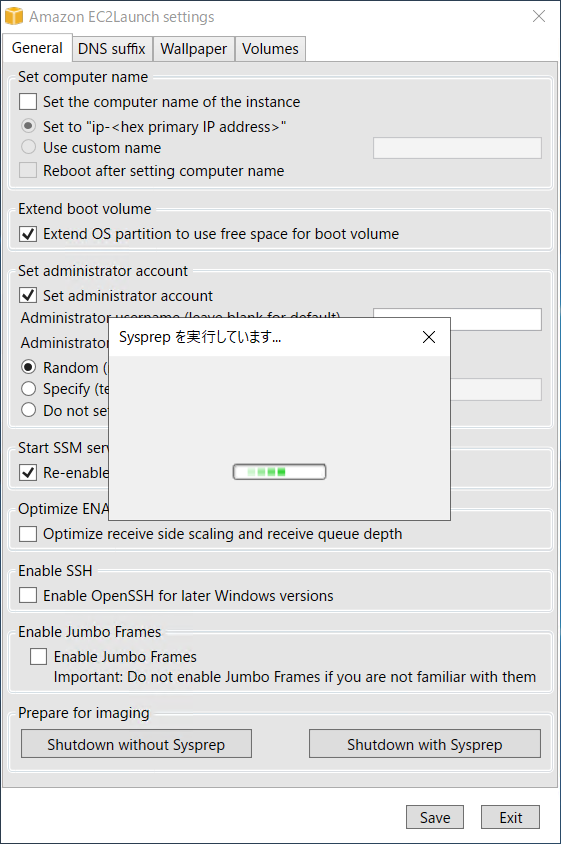 [EC2]WindowsServer2022をAMIからリストアしてみた | クラウド(AWS)に特化したオンライン・エンジニアリングスクール｜とらくら